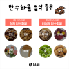 탄수화물 음식 종류 총정리정제 탄수화물vs비정제 탄수화물 네이버 블로그